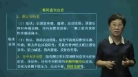 2020外科学副主任医师 外科学副高正高职称 考试 视频 全部有