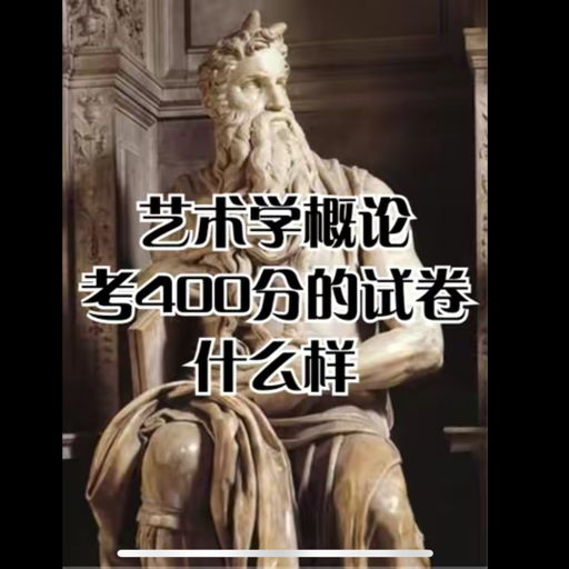 武老师艺术考研工作室 