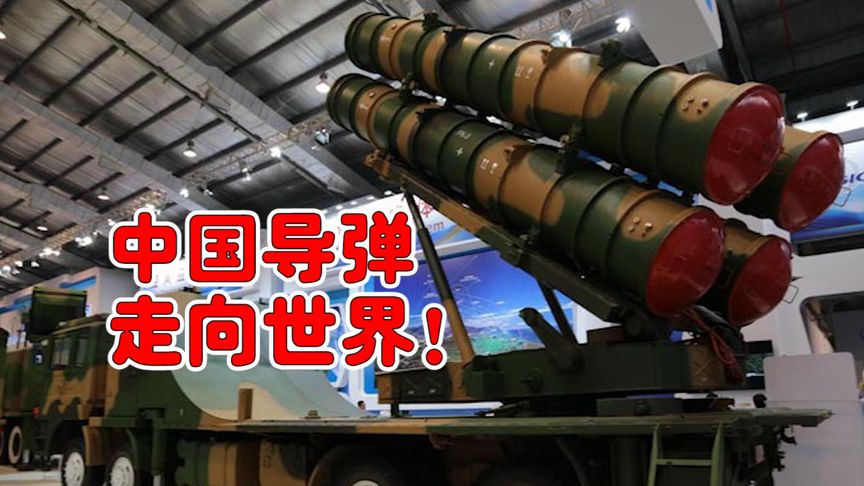 塞尔维亚购买中国防空导弹!本选择俄罗斯,能打隐身战机很重要