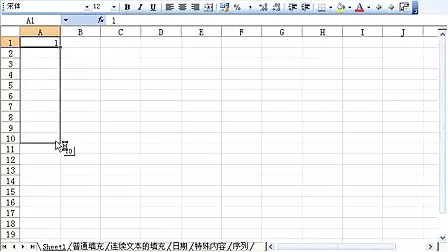 A01自动填充的威力《Excel数据处理与分析实战技巧精粹》视频导读...