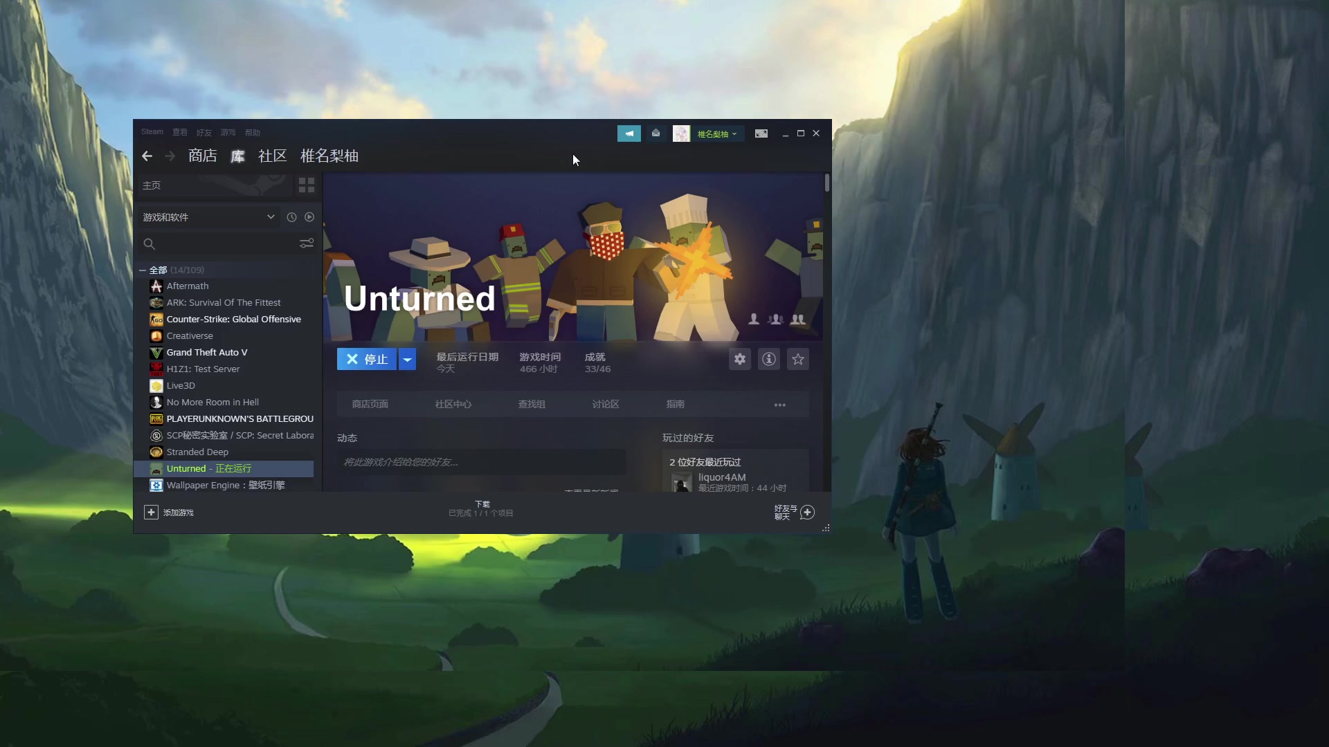 ☆未转变者☆Steam游戏汉化教程