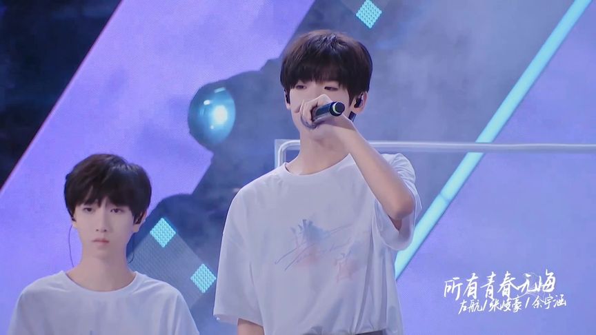 #TF家族 TF少年进化论-迷宫 (舞台篇) #tf家族