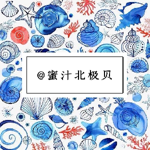 蜜汁北极贝 