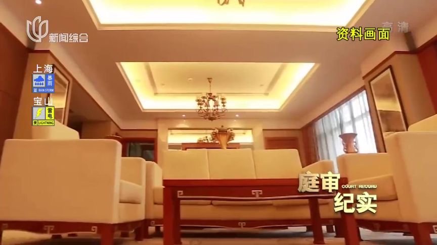 借名买房的纠纷