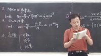 物体是由大量分子组成的