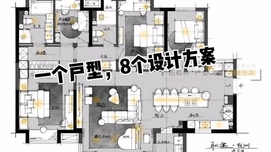 这么多稿方案, 你最喜欢哪个方案呢?#设计案例分享 #室内设计