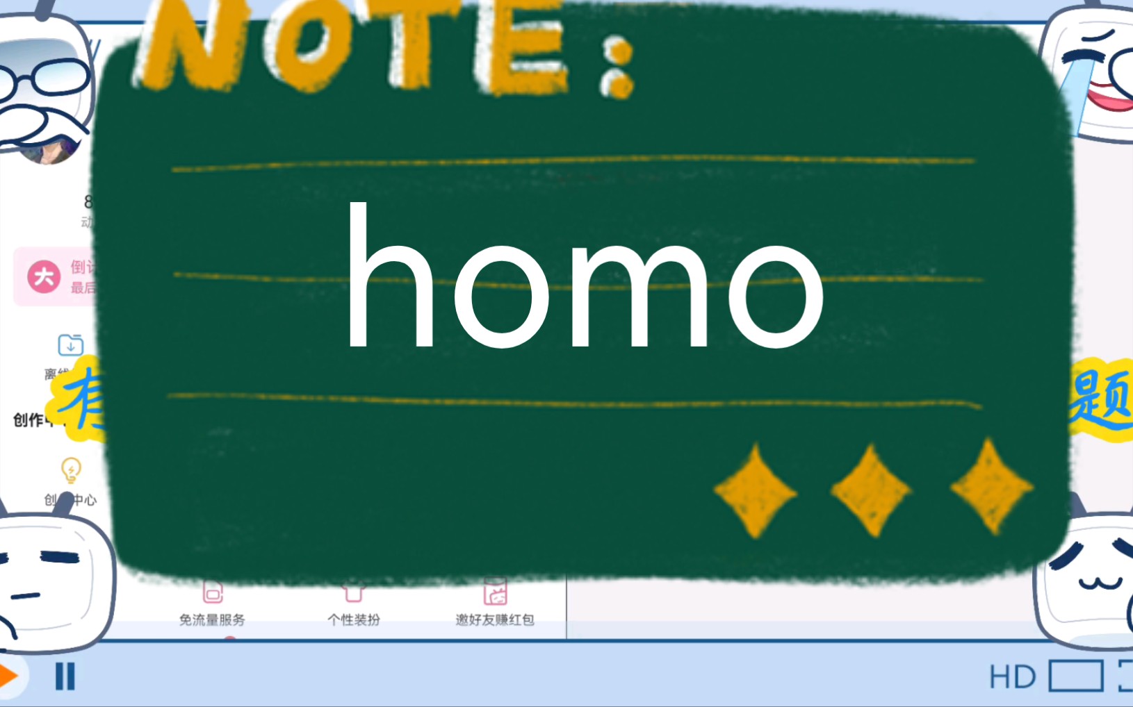 让我们欢迎新成员。(悲)_网络游戏热门视频