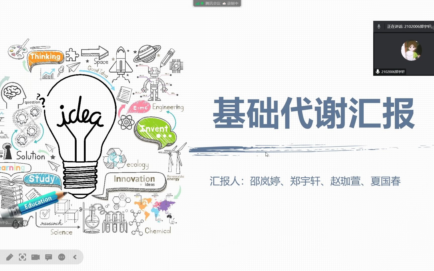 什么是基础代谢?基础代谢率有何临床意义?详细讲解!【生理学】