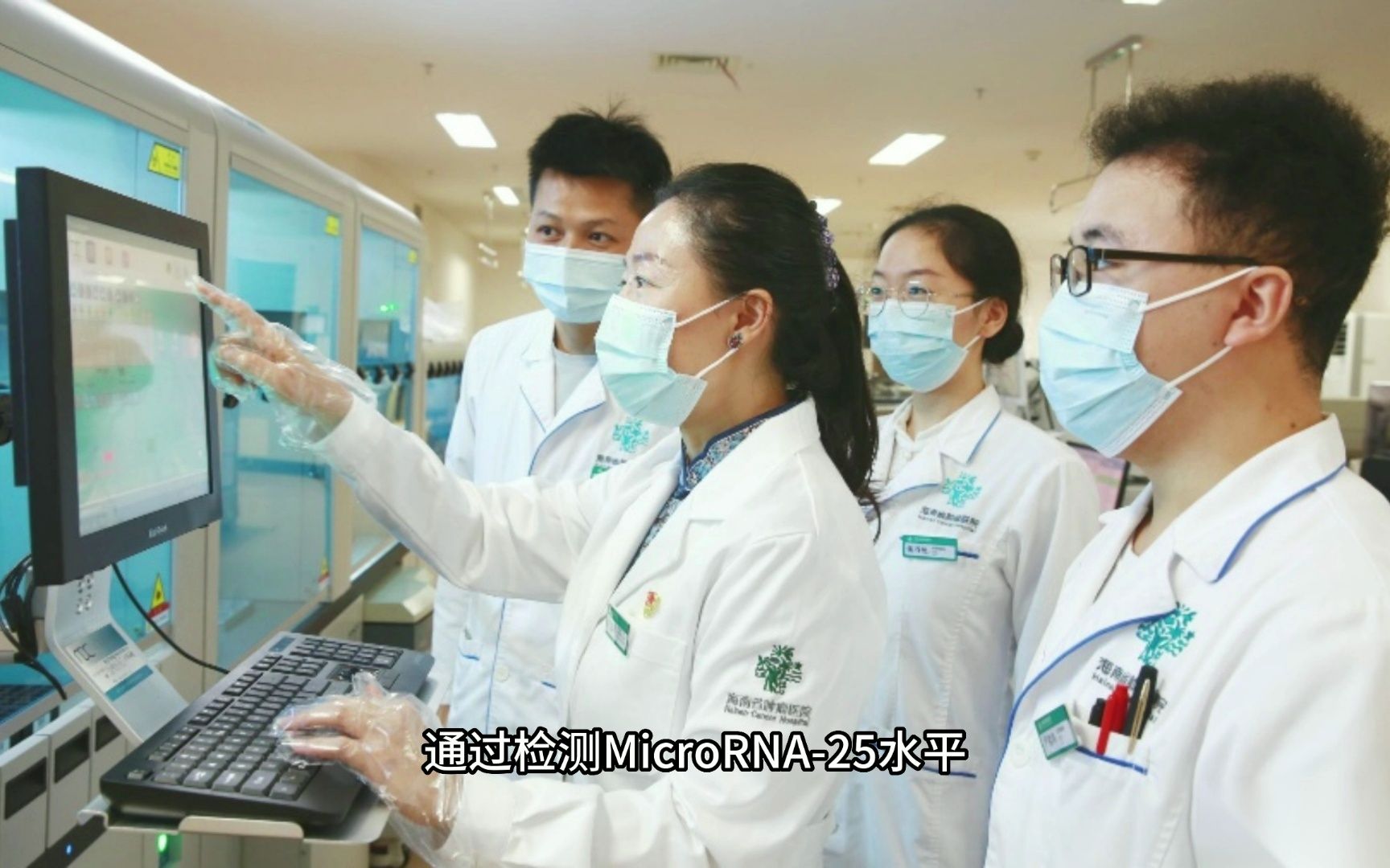 微小RNA的力量:血清microRNA-25检测揭示胰腺癌早筛和胰腺炎鉴别...