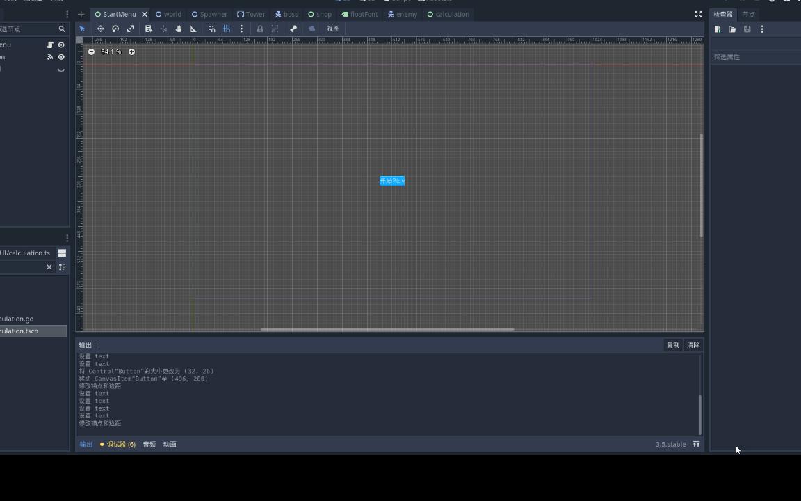 给你一座塔,坚持住100次进攻(Godot游戏)