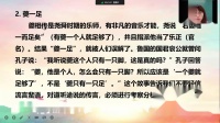 辨识媒介信息