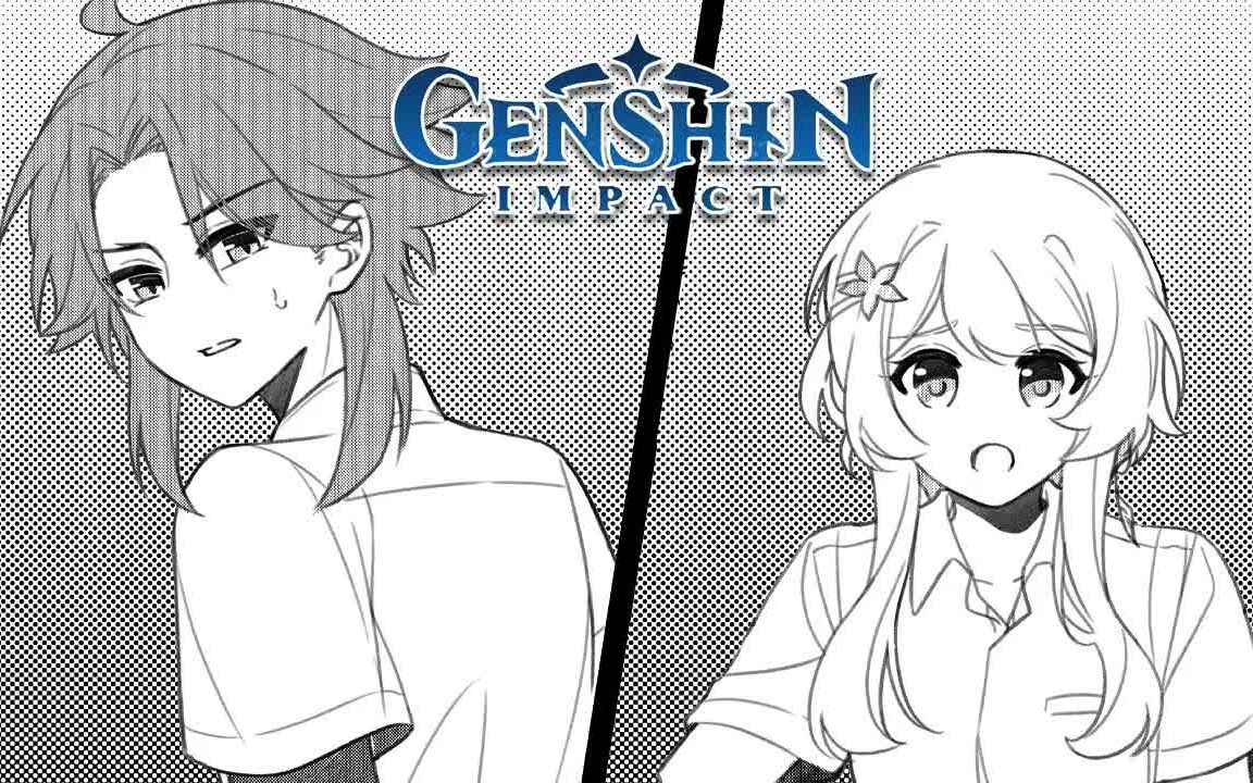 【原神/荧魈号】小情侣的高中生活
