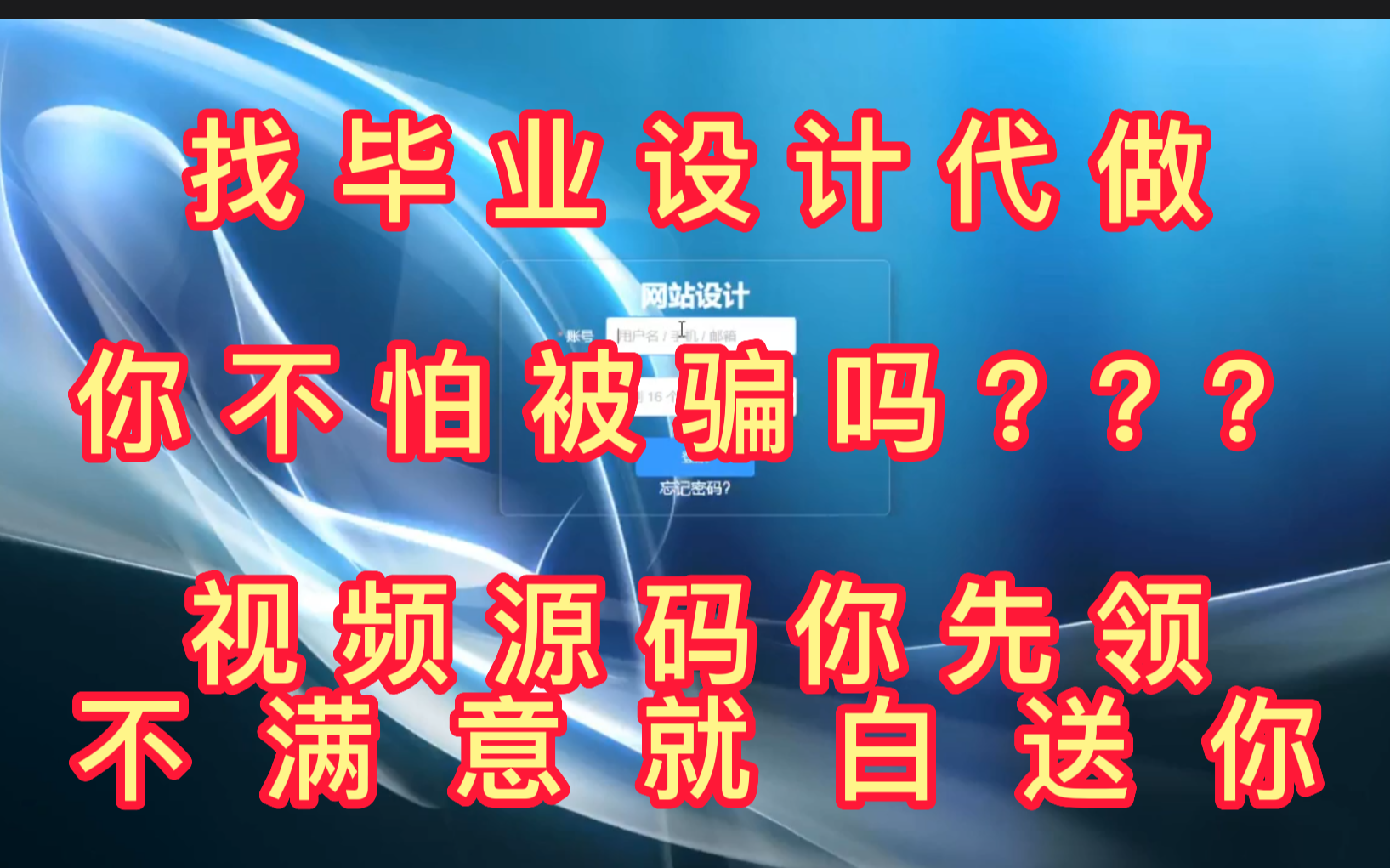 【响应式】毕业设计:泰州学院 网站设计springboot,课程设计/期末大...