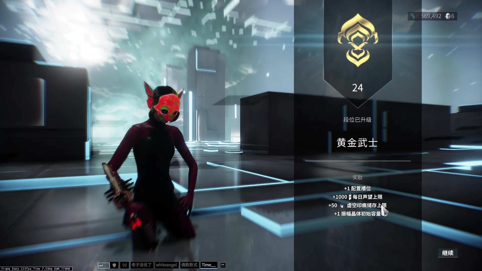 星际战甲24段段位考试