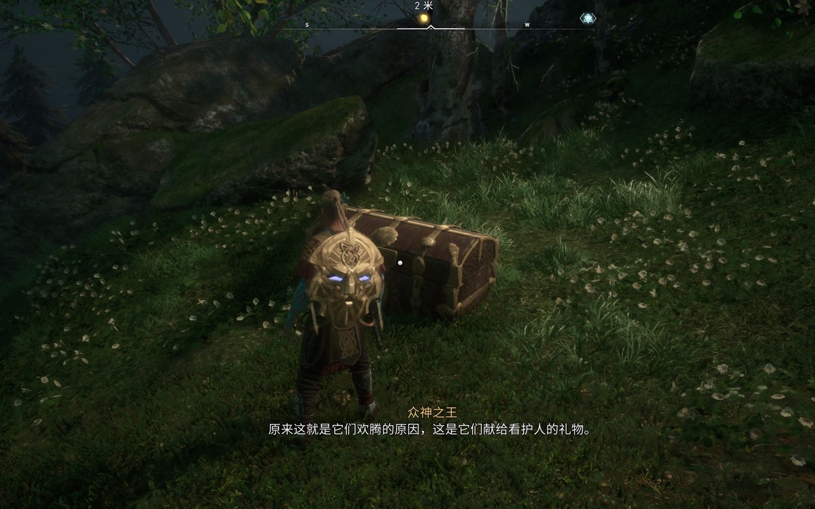 【刺客信条:英灵殿】高贵之鹿