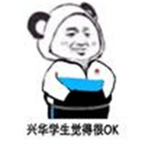 小小弹叉