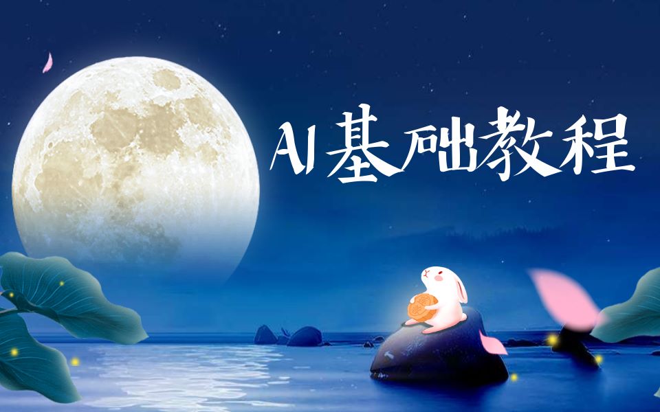 AI字体设计入门教程_如何快速制作高品质的LOGO字体!