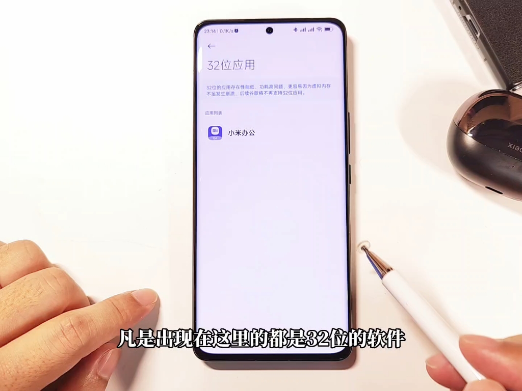 怎样判断安装的软件是32位还是64位?