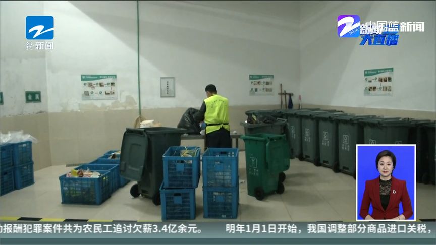 楼宇设置低价值物品回收点 每天省去一半清运量