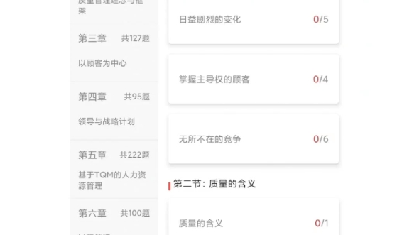 工商管理本科自考课程 保证正版 因个人原因未学习完全部课程,帐号很...