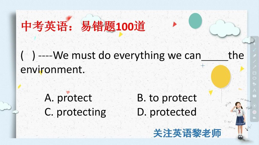 中考英语语法:这道题can后面不能用动词原形,知道为什么吗?