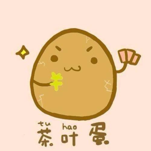 EggT茶叶 