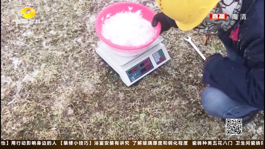 “防冻融冰”第一枪!怀化110千伏西公线完成直流融冰作业