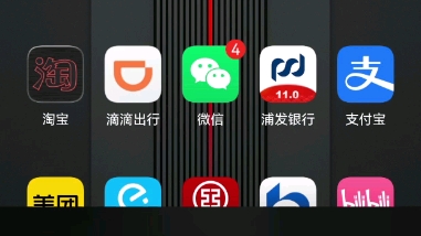 余额宝越来越差了。吐槽下余额宝现在惨淡的收益。