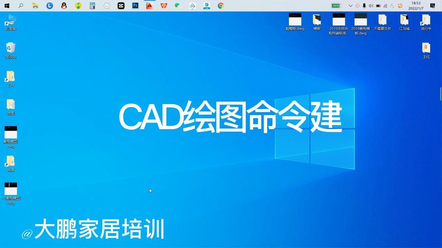 CAD快捷键ME RO F E T的使用方法,让你作图更快捷,效率提升