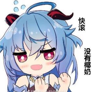 黑桑哦 