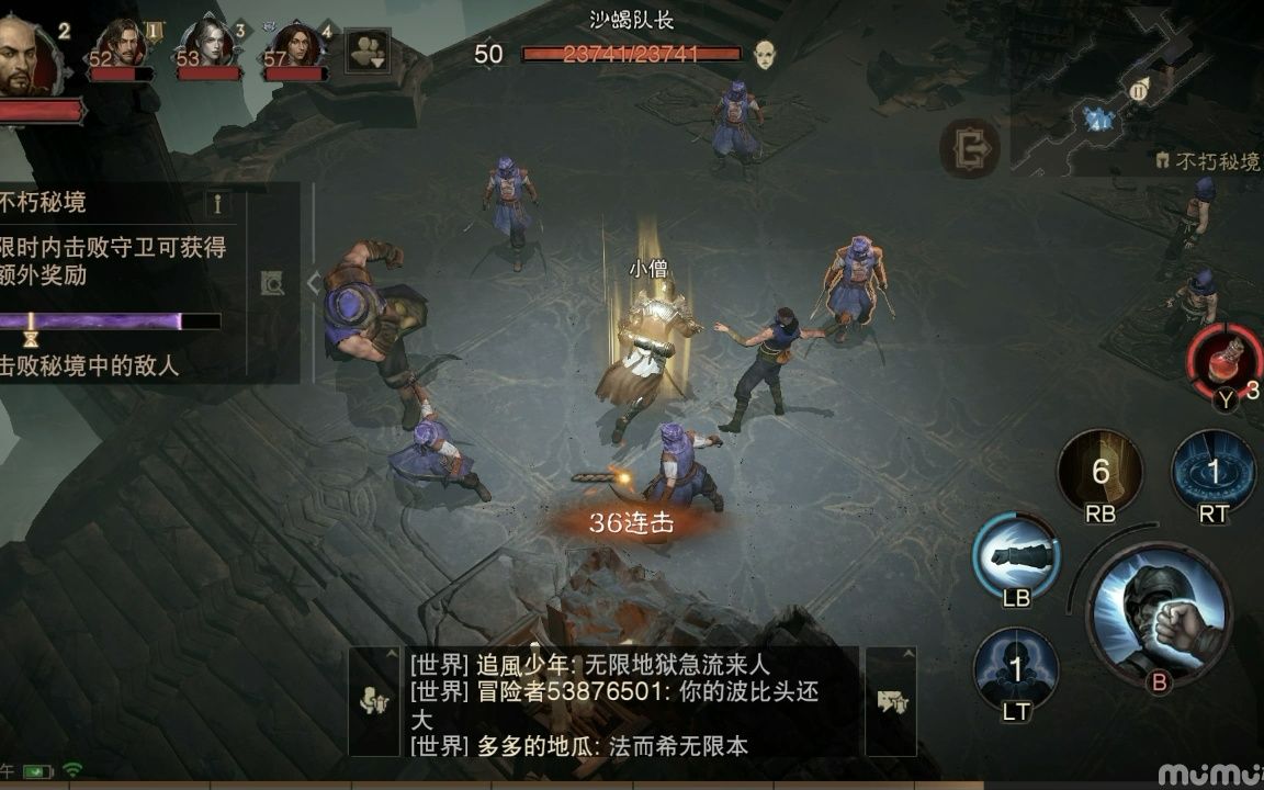暗黑破坏神不朽电脑模拟器玩不朽秘境FPS帧率很不稳定显卡3060的...