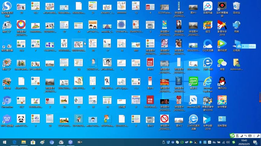 怎样用WPS软件录屏,能录10 min,很好用的哟!