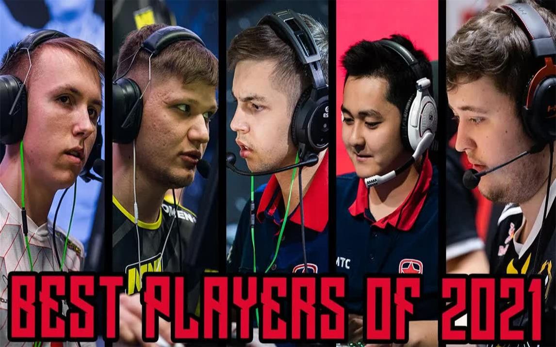 【CSGO】2021年最佳职业选手TOP5! (与TOP20战队相比)