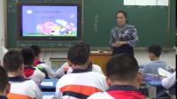 人教版小学四年级数学上册5 平行四边形和梯形平行与垂直-崔老师优质...