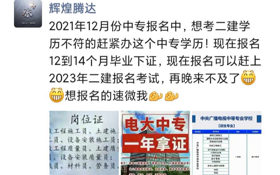 CAD2022 天正v7.0