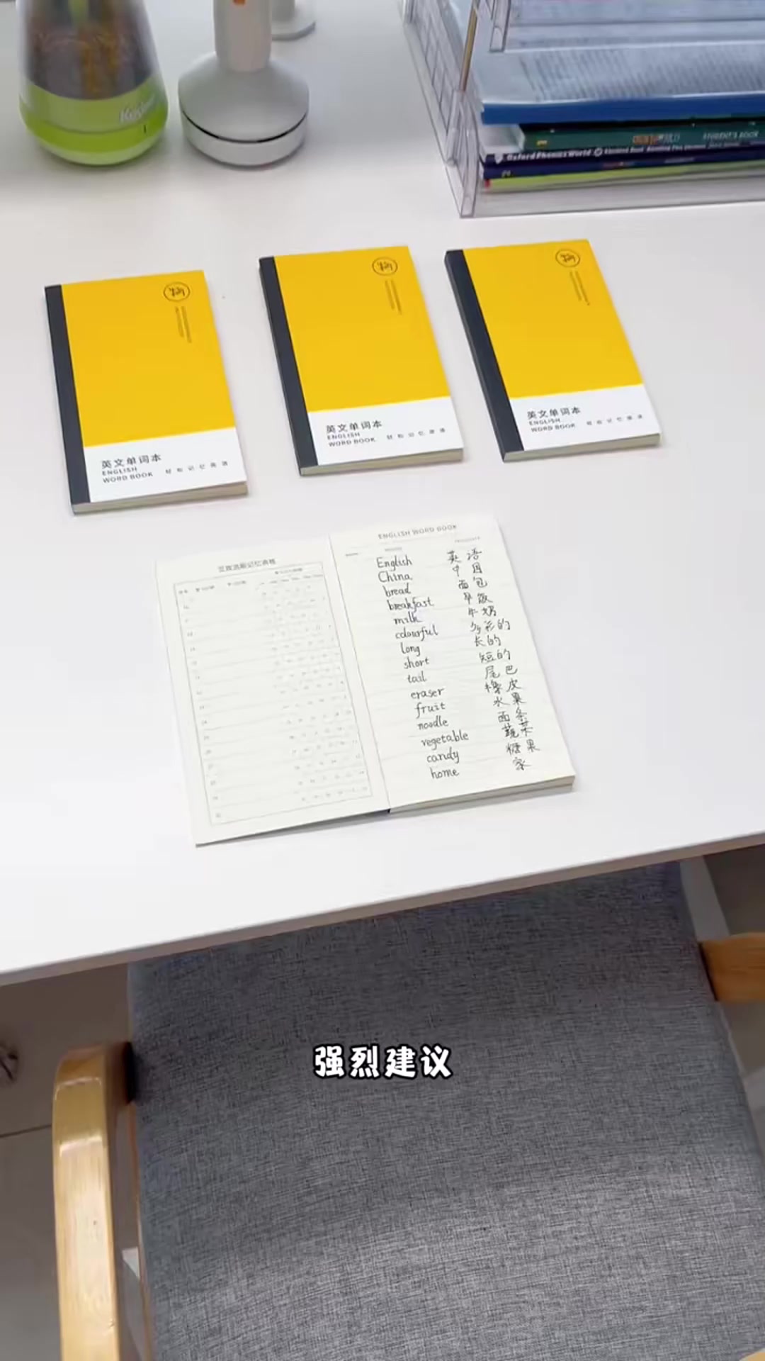 物几随身艾宾浩斯记忆单词本英文本便携背诵神器学生背单词笔记本#...