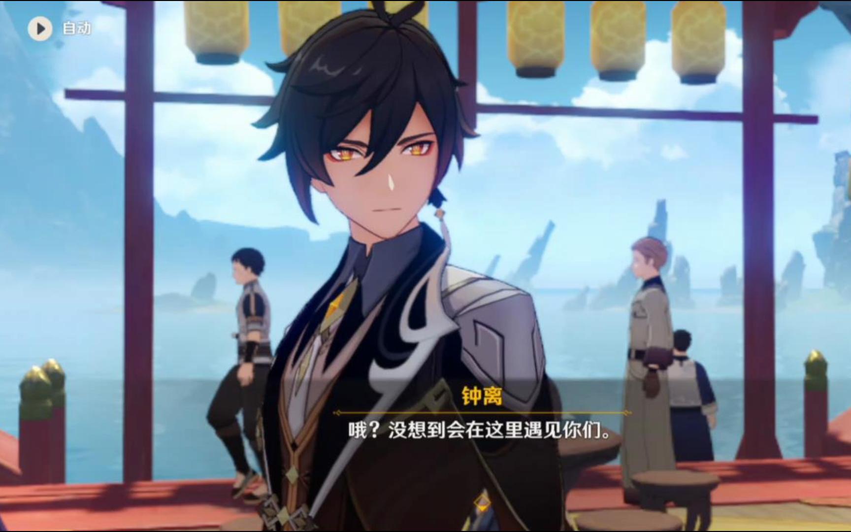 【原神萌新】被子民背叛的盐之魔神,钟离传说任务第一章盐花剧情向(上)