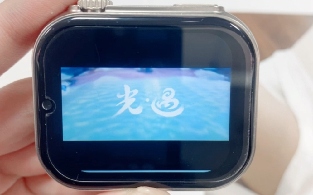 小伙伴们 手表玩光遇 你见过吗? 无聊的时候能跑图啦