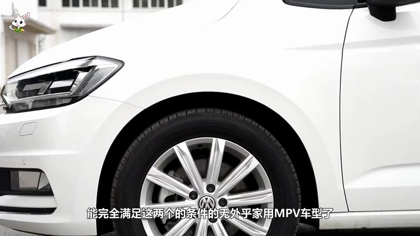 2018款大众途安L到了,新增1.6L车型,14万凭三“大”强势逆袭!