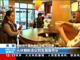 [新闻直播间]美国·2017国际货币基金组织和世界银行春季会议:拉加德...