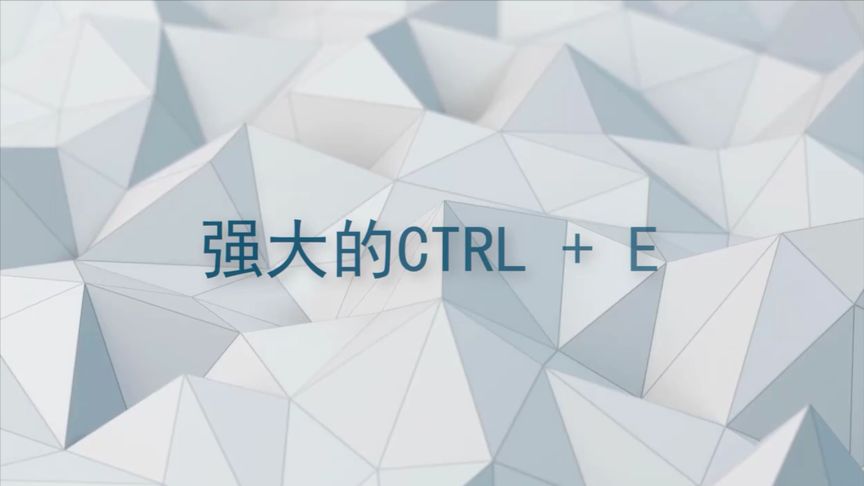 Excel快速提取与合并目标数据