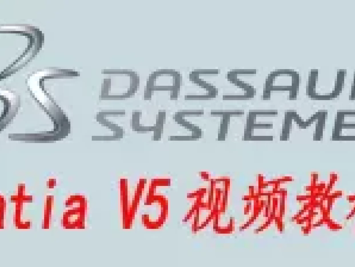 Catia V5视频教程-肋特征实例(弯管设计)
