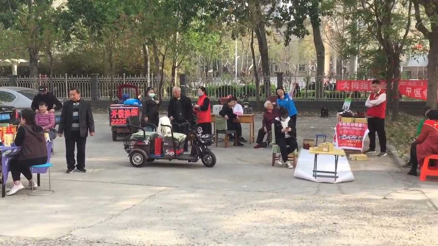 衡水好人网开展“志愿服务进社区助力文明城市创建”主题党日活动