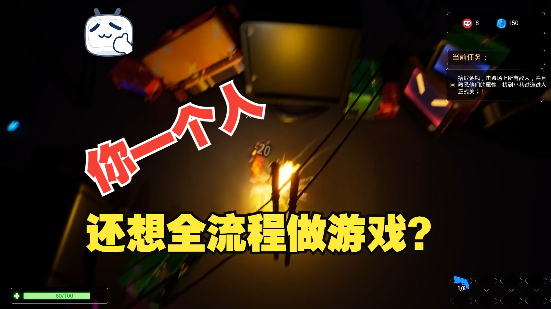 UE5全流程制作独立游戏-演示Demo[CarbsGame]#源计划大赛_单机...