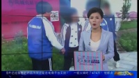 石家庄某中学对校园欺凌事件的情况说明