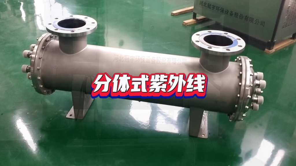 冠宇环保自动清洗型紫外线消毒器,污水紫外线消毒模块,PVC紫外线...