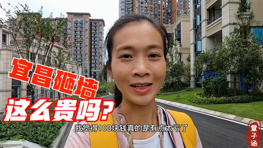 装修第一步砸墙,拆改工作细节多,需提前找师傅全面了解
