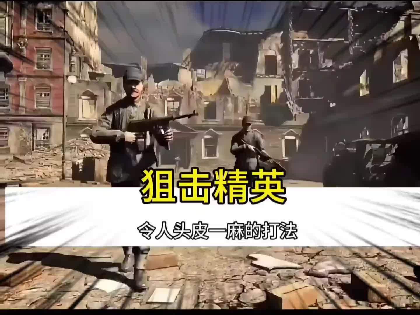 本来好好的射击游戏,硬生生玩成了打蛋模拟器