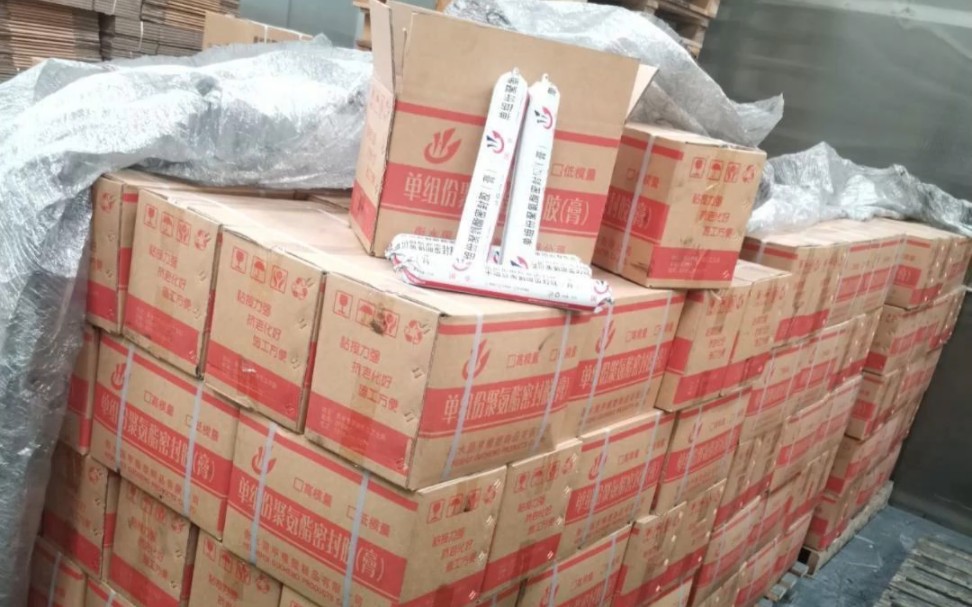 单组份聚氨酯密封胶产品性能