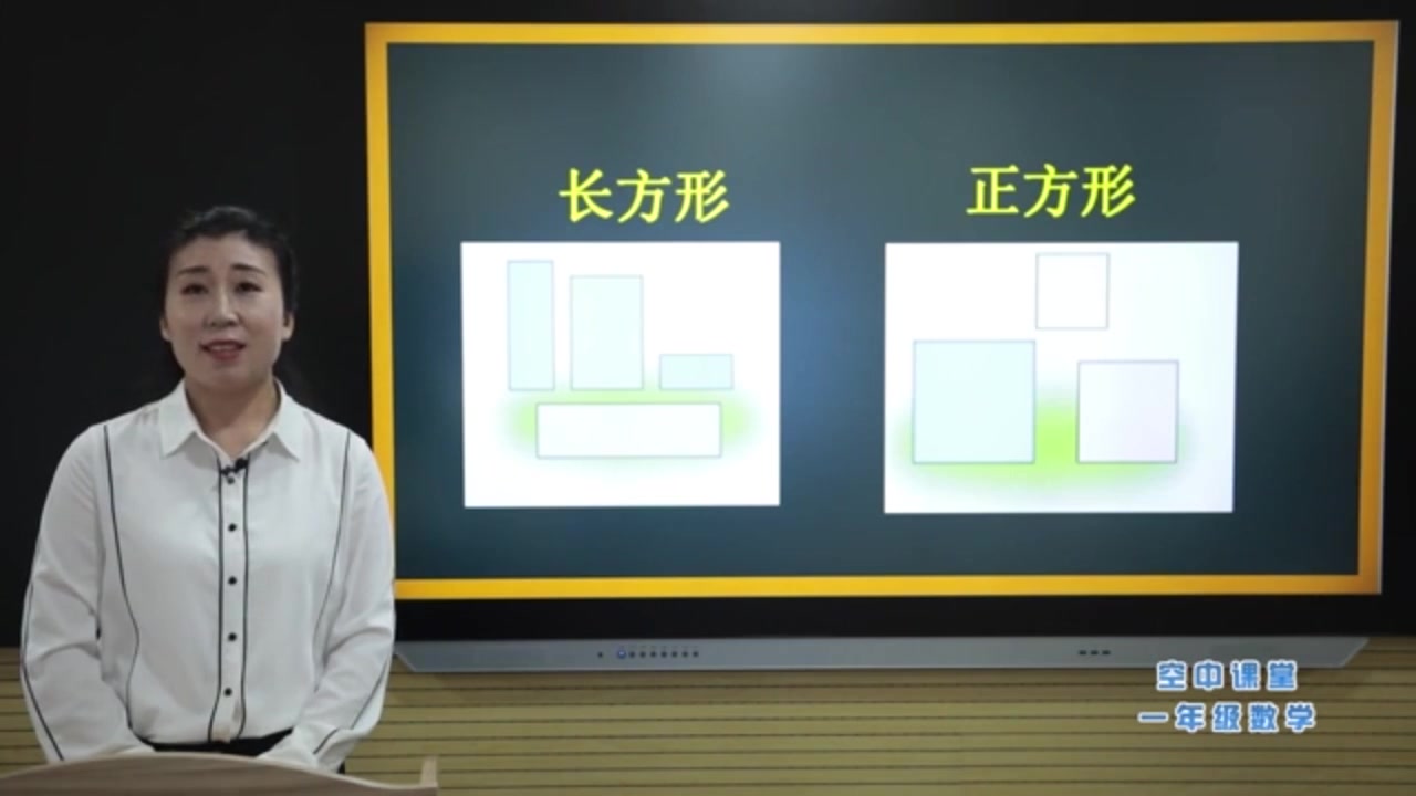 一年级下册数学(评区附知识点习题课件)小学数学一年级数学下册冀教...